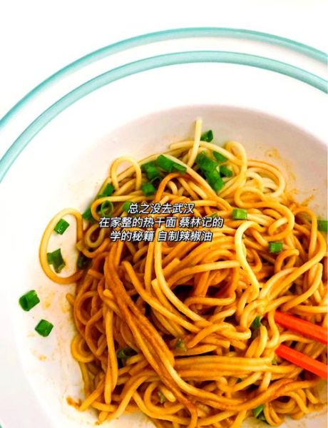 热干面怎么做_热干面芝麻酱怎么调-第1张图片-山城妙识 热干面怎么做_热干面芝麻酱怎么调-第1张图片-山城妙识