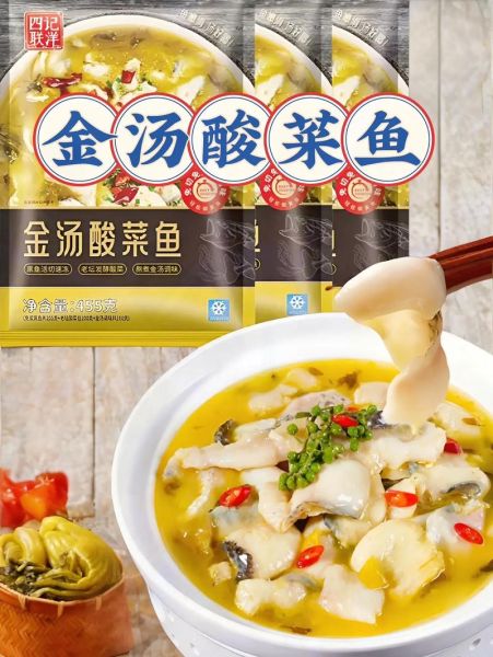 酸菜鱼的酸菜哪个牌子好_酸菜鱼酸菜品牌推荐-第2张图片-山城妙识 酸菜鱼的酸菜哪个牌子好_酸菜鱼酸菜品牌推荐-第2张图片-山城妙识