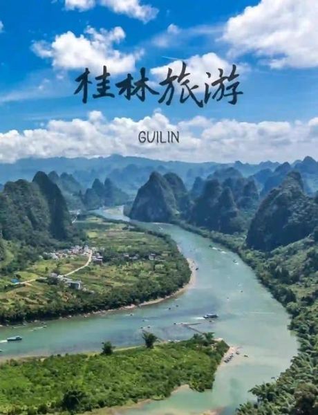 桂林旅游景点有哪些_桂林旅游必去景点推荐-第1张图片-山城妙识 桂林旅游景点有哪些_桂林旅游必去景点推荐-第1张图片-山城妙识
