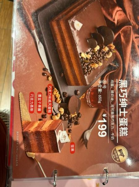 85度c蛋糕加盟费多少_85度c加盟条件有哪些-第3张图片-山城妙识 85度c蛋糕加盟费多少_85度c加盟条件有哪些-第3张图片-山城妙识