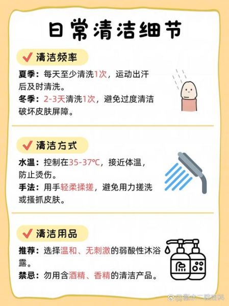 蛋皮痒是什么原因_蛋皮痒怎么办-第3张图片-山城妙识 蛋皮痒是什么原因_蛋皮痒怎么办-第3张图片-山城妙识