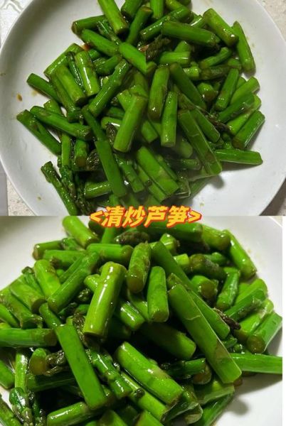 鲜芦笋怎么炒_鲜芦笋炒多久才脆嫩-第2张图片-山城妙识
