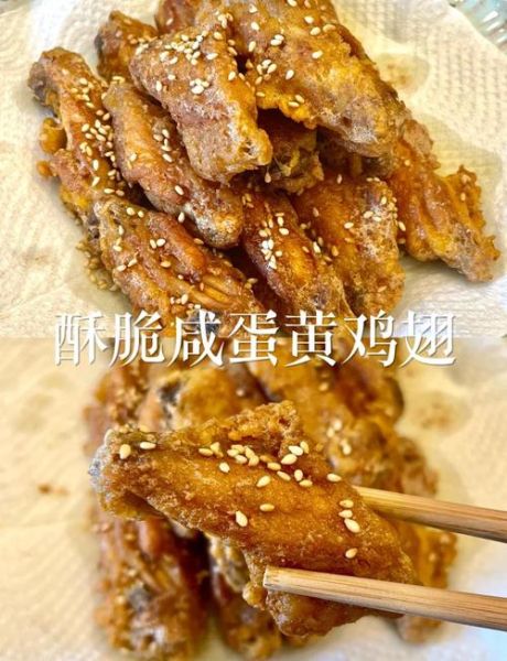 鸡翅怎么腌制才入味_鸡翅怎么炸才酥脆-第3张图片-山城妙识 鸡翅怎么腌制才入味_鸡翅怎么炸才酥脆-第3张图片-山城妙识
