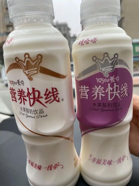 营养快线多少钱一瓶_营养快线有营养吗-第3张图片-山城妙识