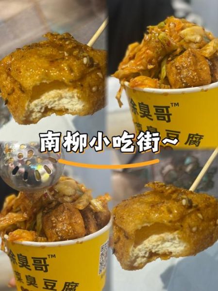 臭豆腐泡菜怎么腌制_泡菜腌制比例是多少-第3张图片-山城妙识