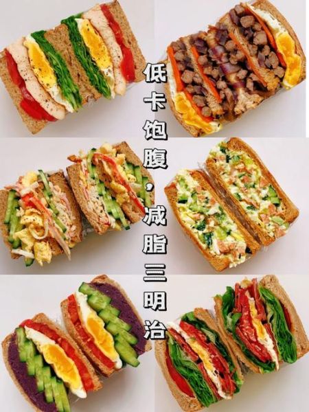 减肥早饭吃什么_低卡又饱腹的早餐搭配-第2张图片-山城妙识 减肥早饭吃什么_低卡又饱腹的早餐搭配-第2张图片-山城妙识