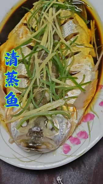 清蒸翘嘴鱼怎么做_清蒸翘嘴鱼用大火还是小火-第2张图片-山城妙识 清蒸翘嘴鱼怎么做_清蒸翘嘴鱼用大火还是小火-第2张图片-山城妙识