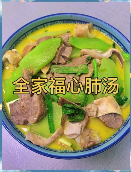 猪肺和什么煲汤好_猪肺煲汤的做法大全-第1张图片-山城妙识 猪肺和什么煲汤好_猪肺煲汤的做法大全-第1张图片-山城妙识