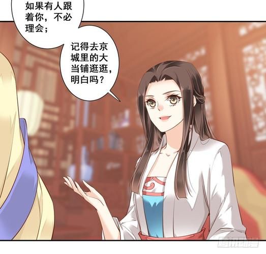 鸡汤皇后漫画哪里看_鸡汤皇后漫画剧情解析-第1张图片-山城妙识 鸡汤皇后漫画哪里看_鸡汤皇后漫画剧情解析-第1张图片-山城妙识