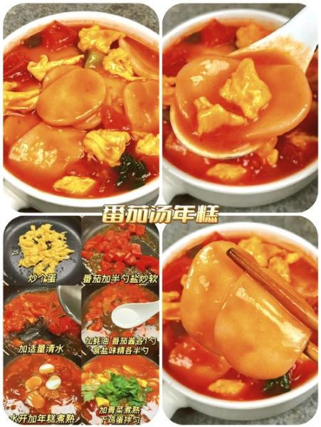 袋装切片年糕怎么吃_年糕片炒多久才软糯-第3张图片-山城妙识 袋装切片年糕怎么吃_年糕片炒多久才软糯-第3张图片-山城妙识