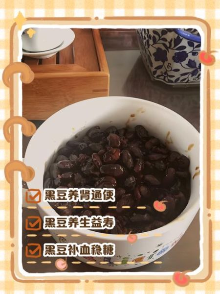 长期吃黑豆有啥副作用_黑豆吃多了会怎样-第3张图片-山城妙识 长期吃黑豆有啥副作用_黑豆吃多了会怎样-第3张图片-山城妙识