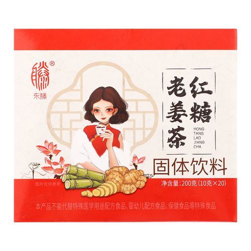 老姜红糖的功效与作用_老姜红糖什么时候喝最好-第2张图片-山城妙识 老姜红糖的功效与作用_老姜红糖什么时候喝最好-第2张图片-山城妙识