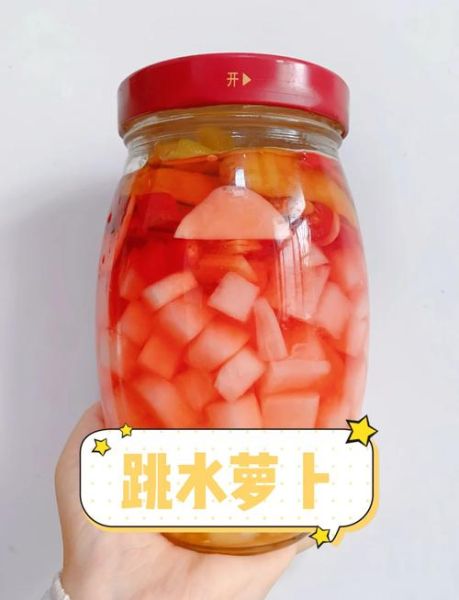 萝卜泡菜怎么制作_萝卜泡菜的做法步骤-第1张图片-山城妙识 萝卜泡菜怎么制作_萝卜泡菜的做法步骤-第1张图片-山城妙识