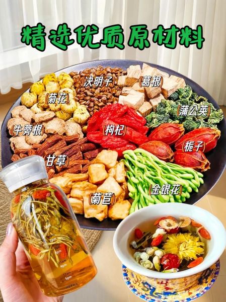 菊花决明子枸杞茶的功效与作用_适合什么人喝-第1张图片-山城妙识 菊花决明子枸杞茶的功效与作用_适合什么人喝-第1张图片-山城妙识