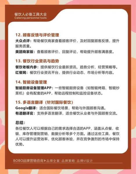 学做美食的软件哪个好用_新手如何快速上手-第3张图片-山城妙识 学做美食的软件哪个好用_新手如何快速上手-第3张图片-山城妙识