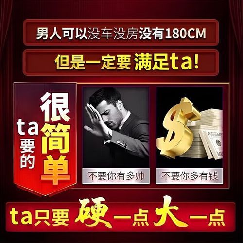 中药补肾壮阳的最佳方法_肾虚吃什么中药见效快-第3张图片-山城妙识 中药补肾壮阳的最佳方法_肾虚吃什么中药见效快-第3张图片-山城妙识
