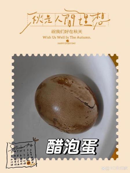 醋泡熟鸡蛋一天吃一个_醋泡鸡蛋的正确吃法-第3张图片-山城妙识 醋泡熟鸡蛋一天吃一个_醋泡鸡蛋的正确吃法-第3张图片-山城妙识