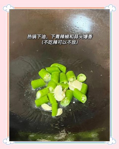 虾酱怎么做菜_虾酱炒菜的做法大全-第1张图片-山城妙识 虾酱怎么做菜_虾酱炒菜的做法大全-第1张图片-山城妙识