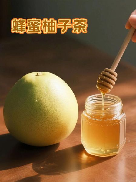 蜂蜜柚子茶图片高清_蜂蜜柚子茶怎么做-第3张图片-山城妙识 蜂蜜柚子茶图片高清_蜂蜜柚子茶怎么做-第3张图片-山城妙识