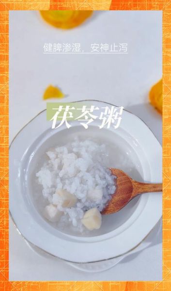 茯苓怎么吃去湿效果好_茯苓去湿气的正确吃法-第2张图片-山城妙识 茯苓怎么吃去湿效果好_茯苓去湿气的正确吃法-第2张图片-山城妙识
