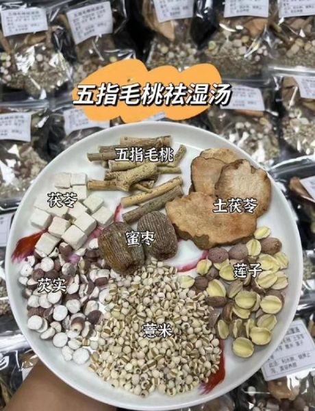 茯苓怎么吃去湿效果好_茯苓去湿气的正确吃法-第1张图片-山城妙识 茯苓怎么吃去湿效果好_茯苓去湿气的正确吃法-第1张图片-山城妙识