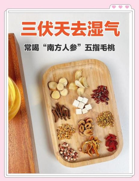 茯苓怎么吃去湿效果好_茯苓去湿气的正确吃法-第3张图片-山城妙识 茯苓怎么吃去湿效果好_茯苓去湿气的正确吃法-第3张图片-山城妙识