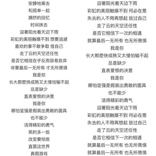 黑眼豆豆经典歌曲_歌词背后隐藏了什么故事-第3张图片-山城妙识 黑眼豆豆经典歌曲_歌词背后隐藏了什么故事-第3张图片-山城妙识
