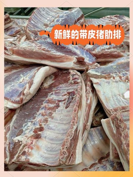 腊肉腌制盐的比例是多少_腊肉一斤肉放多少盐-第3张图片-山城妙识 腊肉腌制盐的比例是多少_腊肉一斤肉放多少盐-第3张图片-山城妙识