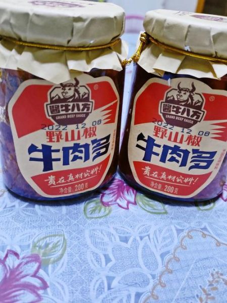 野山椒牛肉超好吃是谁写的_作者身份揭秘-第3张图片-山城妙识 野山椒牛肉超好吃是谁写的_作者身份揭秘-第3张图片-山城妙识
