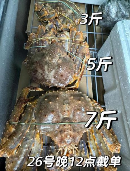 长脚蟹和帝王蟹的区别_哪个更好吃-第2张图片-山城妙识 长脚蟹和帝王蟹的区别_哪个更好吃-第2张图片-山城妙识