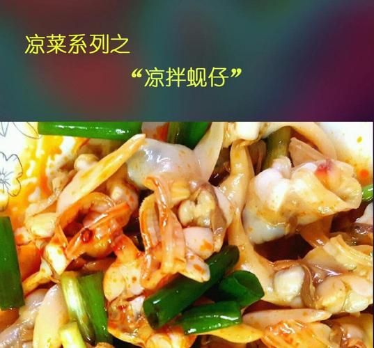 蚬子怎么做好吃又简单_蚬子家常做法-第3张图片-山城妙识 蚬子怎么做好吃又简单_蚬子家常做法-第3张图片-山城妙识