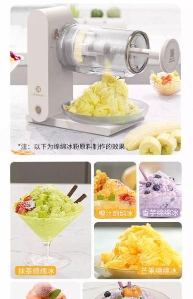 刨冰的冰块哪里买_家用刨冰机用什么冰-第1张图片-山城妙识 刨冰的冰块哪里买_家用刨冰机用什么冰-第1张图片-山城妙识