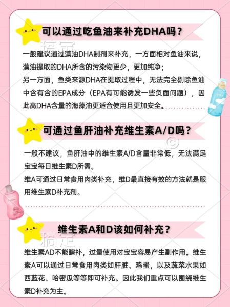 鳕鱼肝油哪个牌子好_鳕鱼肝油十大排行榜-第3张图片-山城妙识 鳕鱼肝油哪个牌子好_鳕鱼肝油十大排行榜-第3张图片-山城妙识