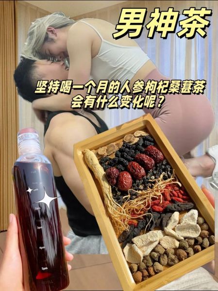每天喝桑葚水坚持两个月_身体会发生什么变化-第1张图片-山城妙识 每天喝桑葚水坚持两个月_身体会发生什么变化-第1张图片-山城妙识