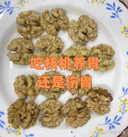 核桃吃多了有什么危害_一天吃几个核桃合适-第3张图片-山城妙识 核桃吃多了有什么危害_一天吃几个核桃合适-第3张图片-山城妙识