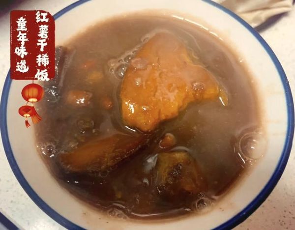 豇豆粥怎么做_豇豆粥的家常做法-第3张图片-山城妙识 豇豆粥怎么做_豇豆粥的家常做法-第3张图片-山城妙识