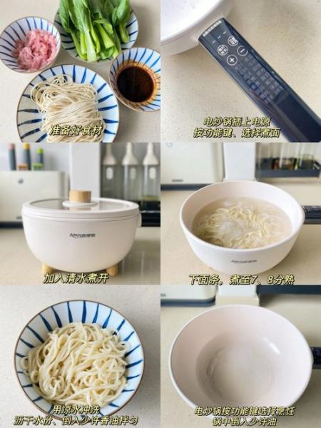 家常肉丝炒面怎么做_家常肉丝炒面用什么面条-第3张图片-山城妙识 家常肉丝炒面怎么做_家常肉丝炒面用什么面条-第3张图片-山城妙识