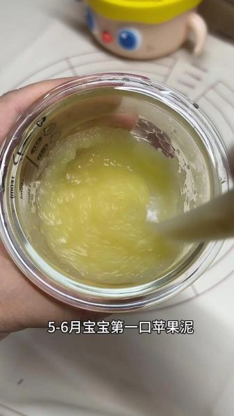 苹果泥要蒸熟吗_宝宝辅食苹果泥怎么做-第1张图片-山城妙识 苹果泥要蒸熟吗_宝宝辅食苹果泥怎么做-第1张图片-山城妙识