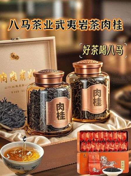 八马茶业价格表多少钱一斤_八马茶叶价格一览表-第1张图片-山城妙识 八马茶业价格表多少钱一斤_八马茶叶价格一览表-第1张图片-山城妙识