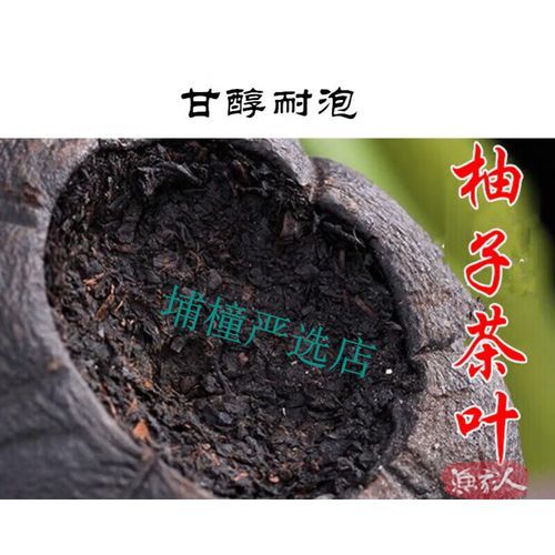 陈年柚子茶怎么做_陈年柚子茶保存多久-第2张图片-山城妙识 陈年柚子茶怎么做_陈年柚子茶保存多久-第2张图片-山城妙识