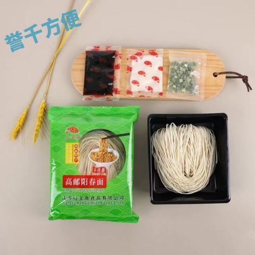 高邮阳春面哪里最正宗_高邮阳春面做法-第1张图片-山城妙识 高邮阳春面哪里最正宗_高邮阳春面做法-第1张图片-山城妙识