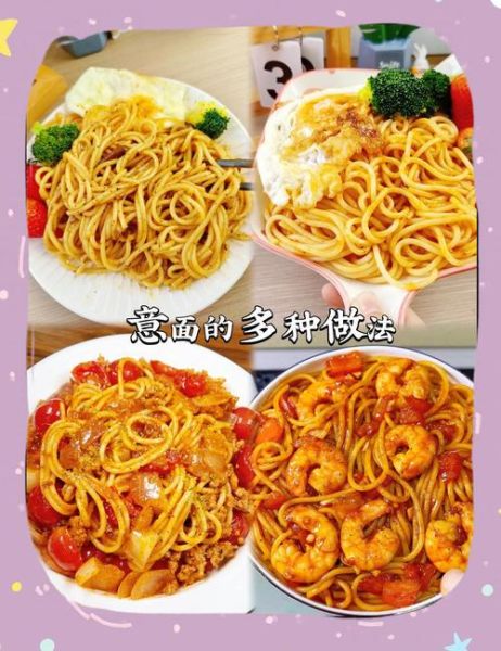 黑胡椒意面怎么做_黑胡椒意面简单做法-第2张图片-山城妙识 黑胡椒意面怎么做_黑胡椒意面简单做法-第2张图片-山城妙识