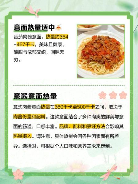 意大利肉酱面肉酱怎么做_正宗肉酱配方比例-第3张图片-山城妙识 意大利肉酱面肉酱怎么做_正宗肉酱配方比例-第3张图片-山城妙识