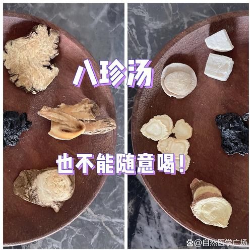 脾胃虚寒不能喝八珍汤吗_八珍汤禁忌人群-第2张图片-山城妙识 脾胃虚寒不能喝八珍汤吗_八珍汤禁忌人群-第2张图片-山城妙识