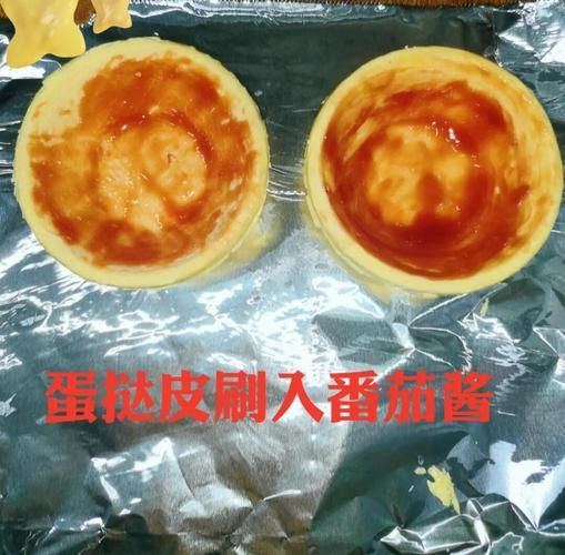 蛋挞皮做披萨怎么做_蛋挞皮披萨烤箱温度时间-第1张图片-山城妙识 蛋挞皮做披萨怎么做_蛋挞皮披萨烤箱温度时间-第1张图片-山城妙识