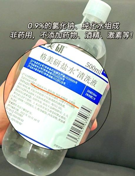 生理盐水怎么用_生理盐水可以消毒吗-第1张图片-山城妙识 生理盐水怎么用_生理盐水可以消毒吗-第1张图片-山城妙识