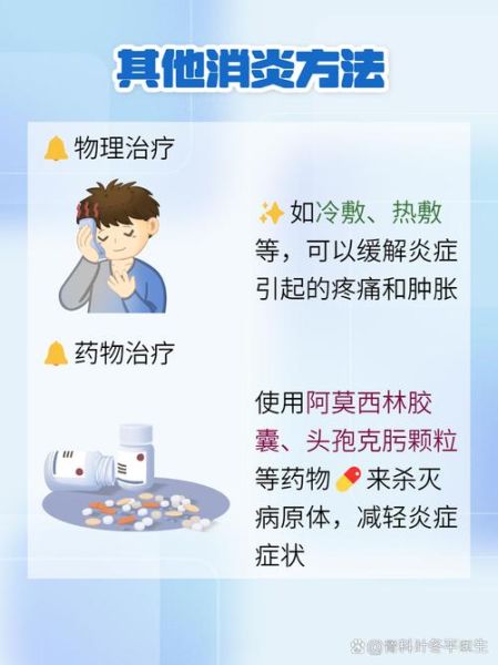 生理盐水怎么用_生理盐水可以消毒吗-第3张图片-山城妙识 生理盐水怎么用_生理盐水可以消毒吗-第3张图片-山城妙识