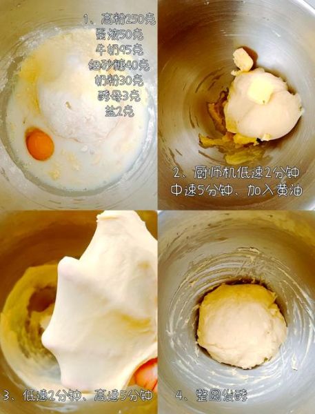 面包怎么做的松软_面包松软秘诀-第1张图片-山城妙识 面包怎么做的松软_面包松软秘诀-第1张图片-山城妙识