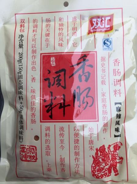 香肠调料哪个牌子好_家用灌肠调料推荐-第3张图片-山城妙识 香肠调料哪个牌子好_家用灌肠调料推荐-第3张图片-山城妙识