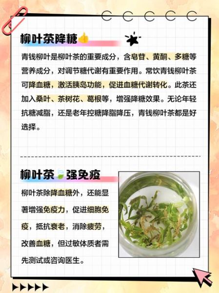 女人喝茶叶有什么好处和坏处_长期喝茶会影响月经吗-第1张图片-山城妙识 女人喝茶叶有什么好处和坏处_长期喝茶会影响月经吗-第1张图片-山城妙识